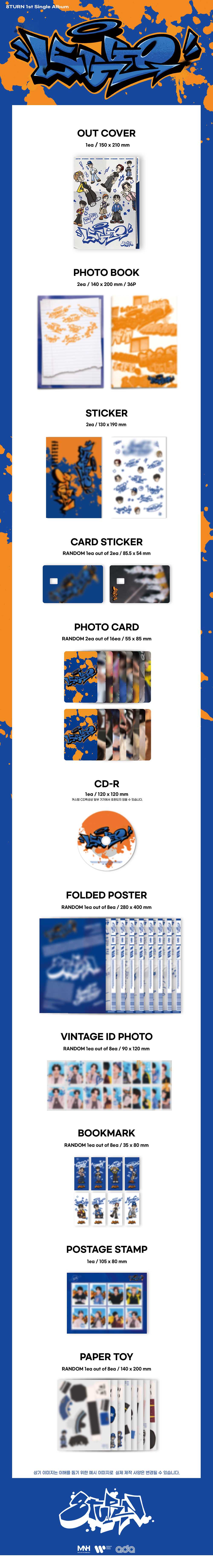 8TURN - LEGGO [1st Single Album] - K PLACE