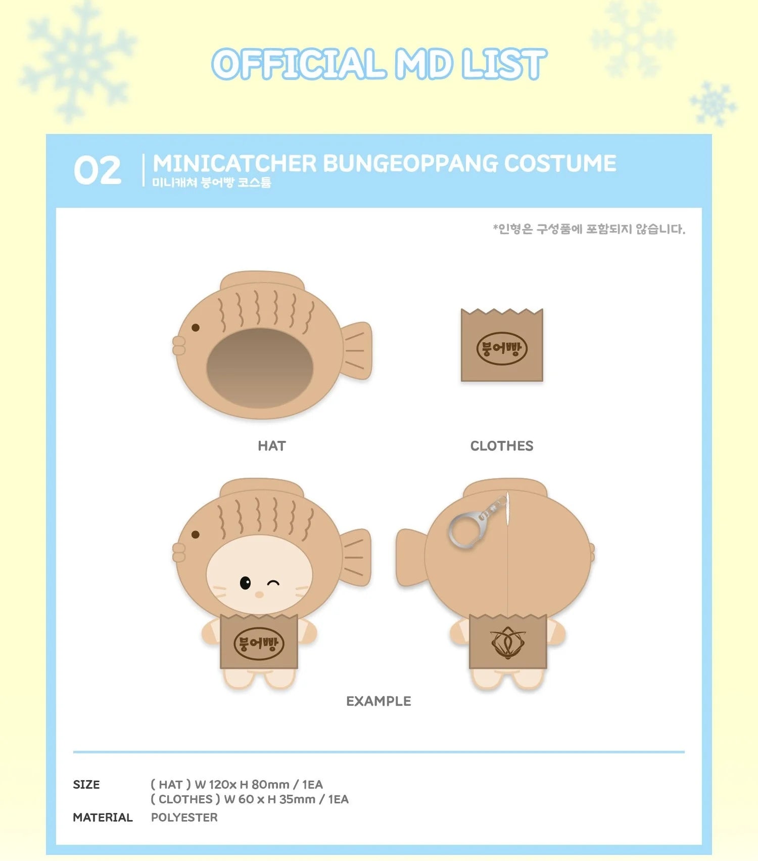 Dreamcatcher - BUNGEOPPANG Costume [Minicatcher Winter Edition Officia ...