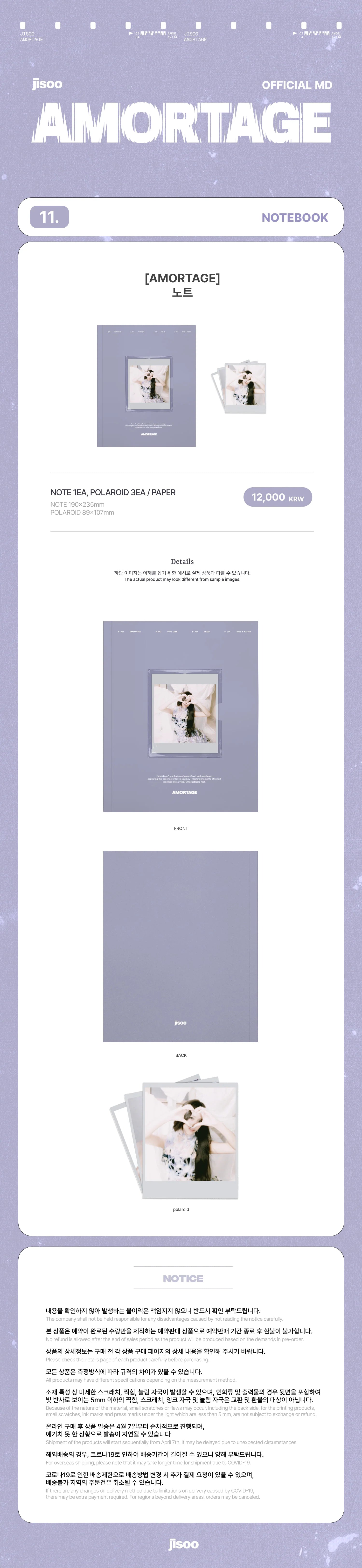 JISOO - Notebook [AMORTAGE Official MD] - K PLACE