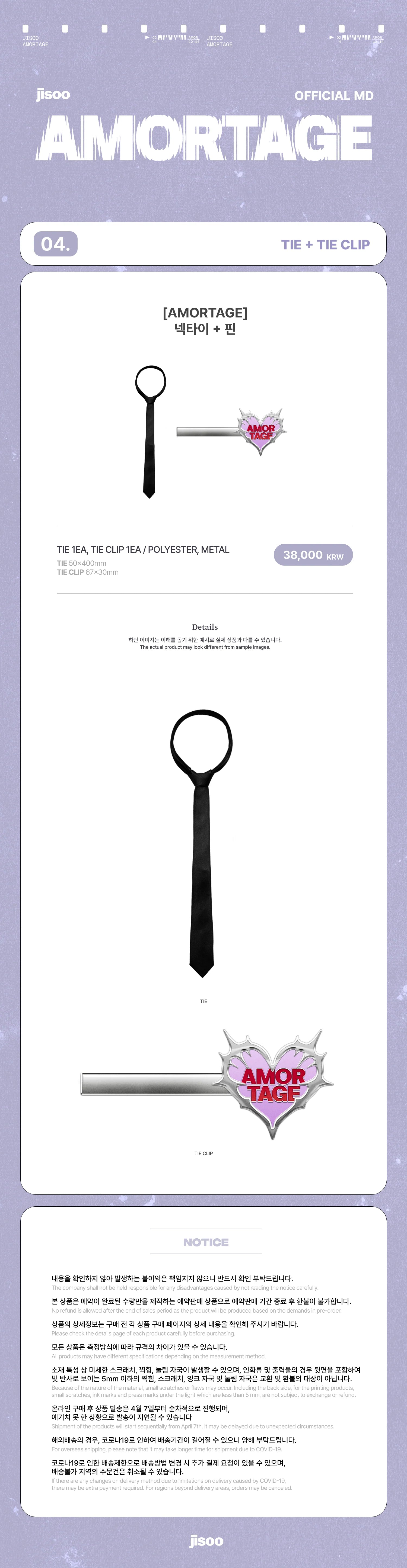JISOO - Tie + Tie Clip [AMORTAGE Official MD] - K PLACE