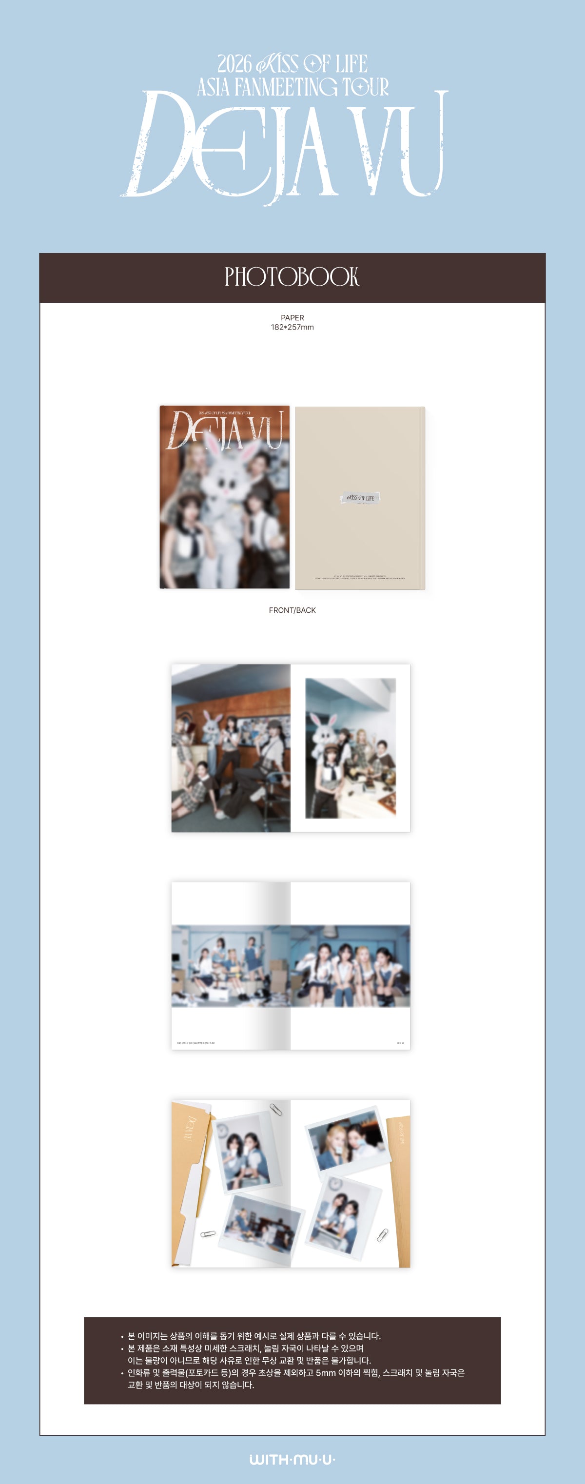 KISS OF LIFE - Photobook [2026 KISS OF LIFE Asian Fanmeeting Tour 'DEJ ...