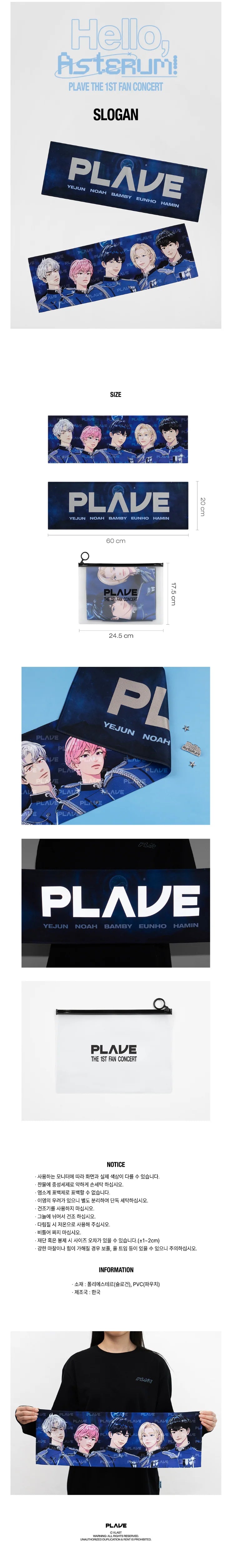PLAVE - Slogan [1st Fan Concert 'Hello, Asterum! ENCORE' Official MD ...