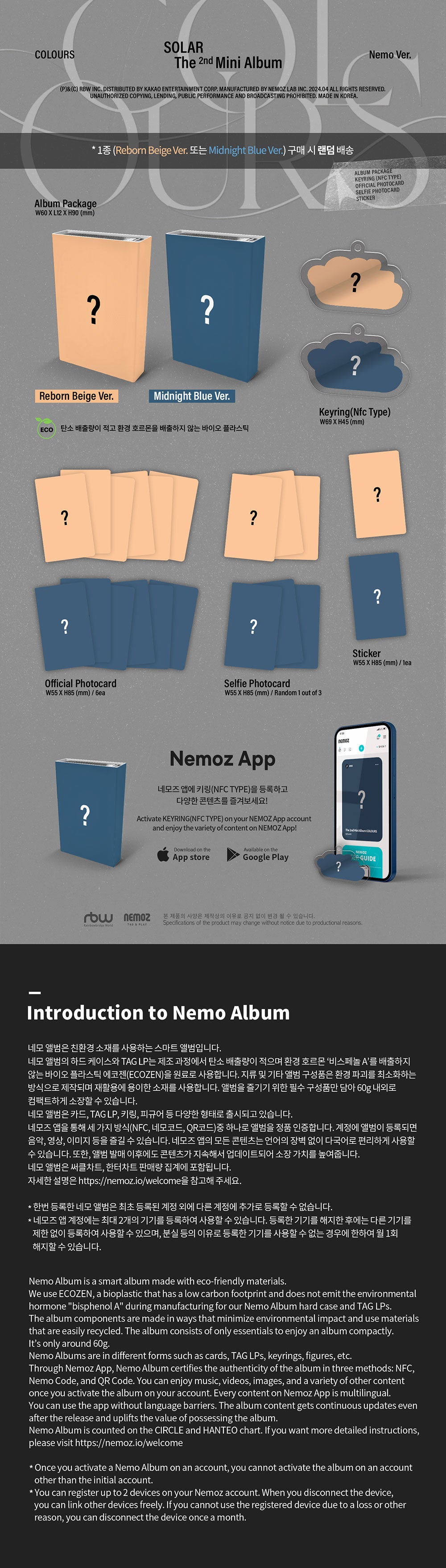 Solar - COLOURS [2nd Mini Album - Nemo Ver.] - K PLACE