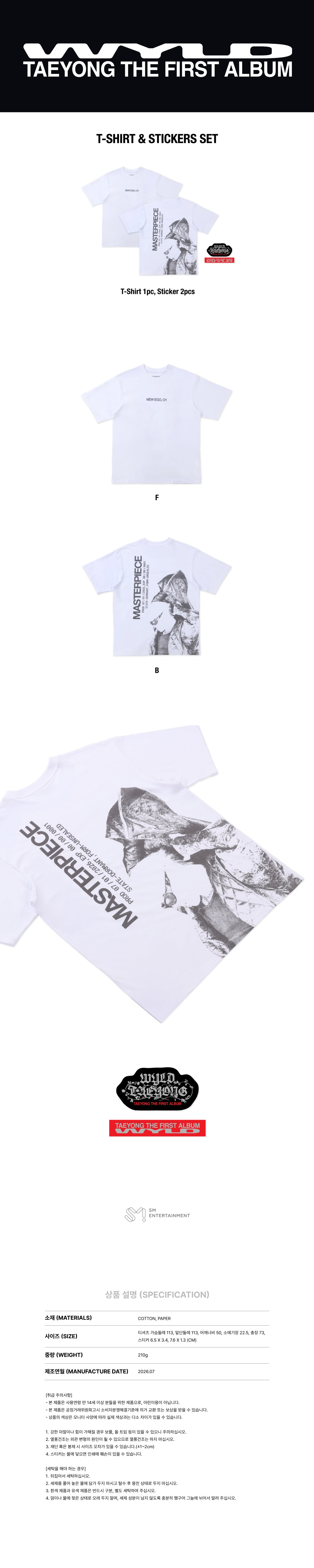 TAEYONG - T-Shirt & Stickers Set [2026 TAEYONG The 1st Album 'WYLD ...