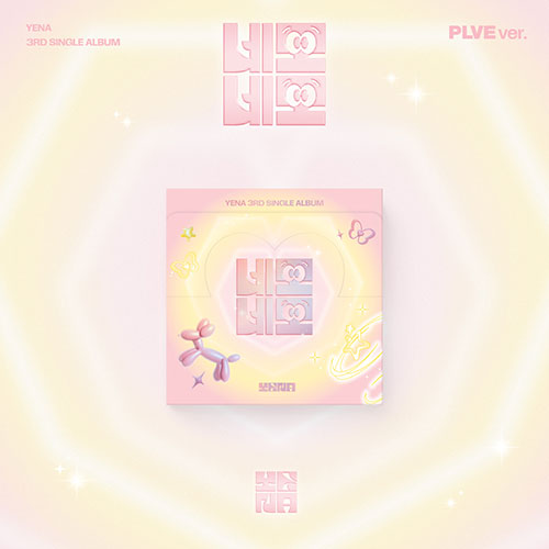 YENA - NemoNemo [3rd Single Album - PLVE Ver.] - K PLACE